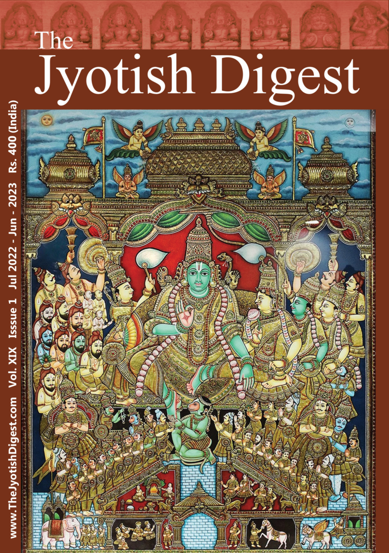 Jyotish Book – Sagittarius Publications