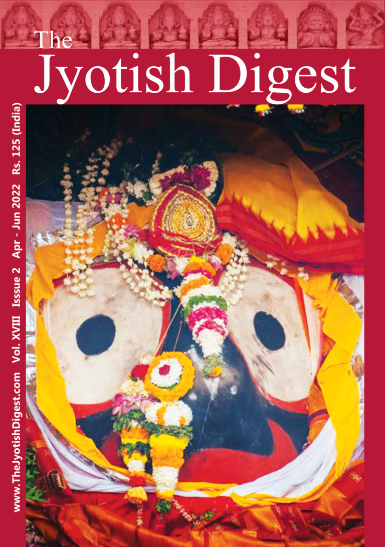 Jyotish Book – Sagittarius Publications